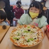 어린이요리 피자 만들기 인천치즈스쿨 괜찮네요 네이버 블로그